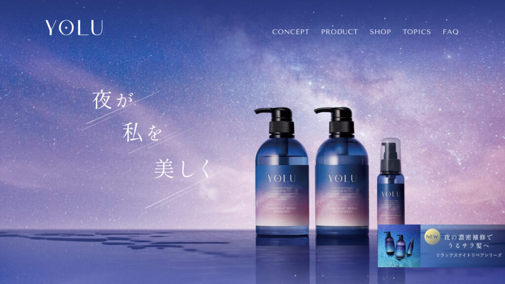 YOLU - 株式会社alanize〔アラナイズ〕